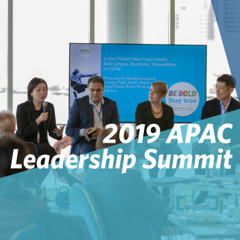 2019 APAC Leadership Summit - Korea